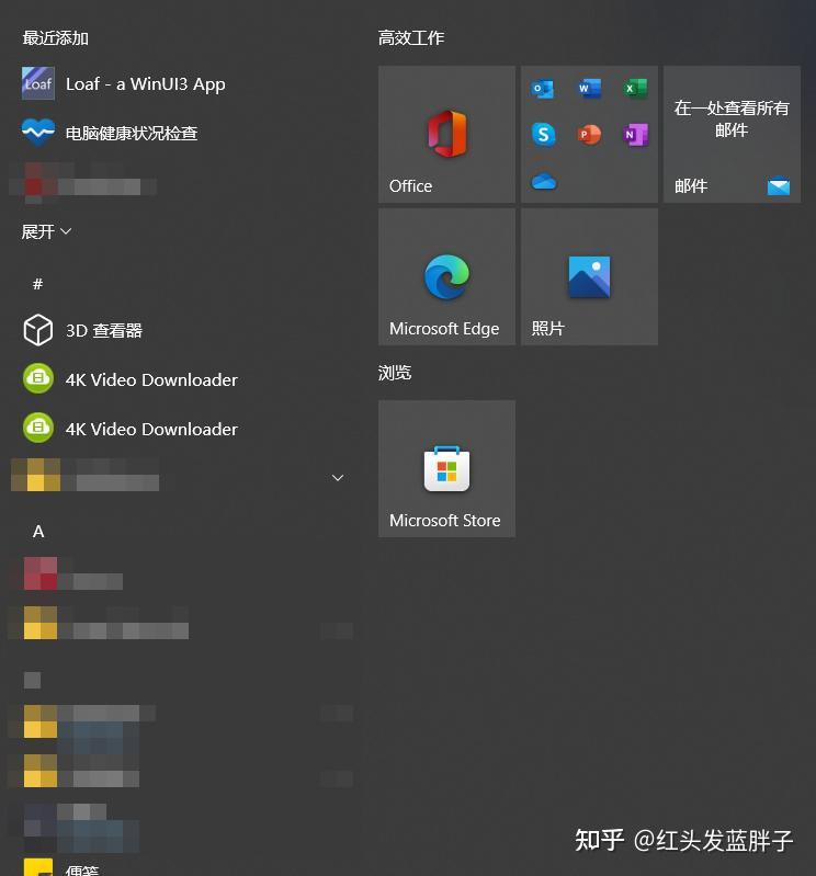 千万别让你老板知道，这款windows官方上架的【摸鱼】软件 知乎 