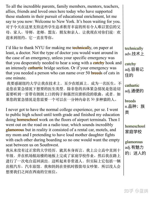 看ted演讲学英语背诵ted演讲稿双语版中英文对照 知乎