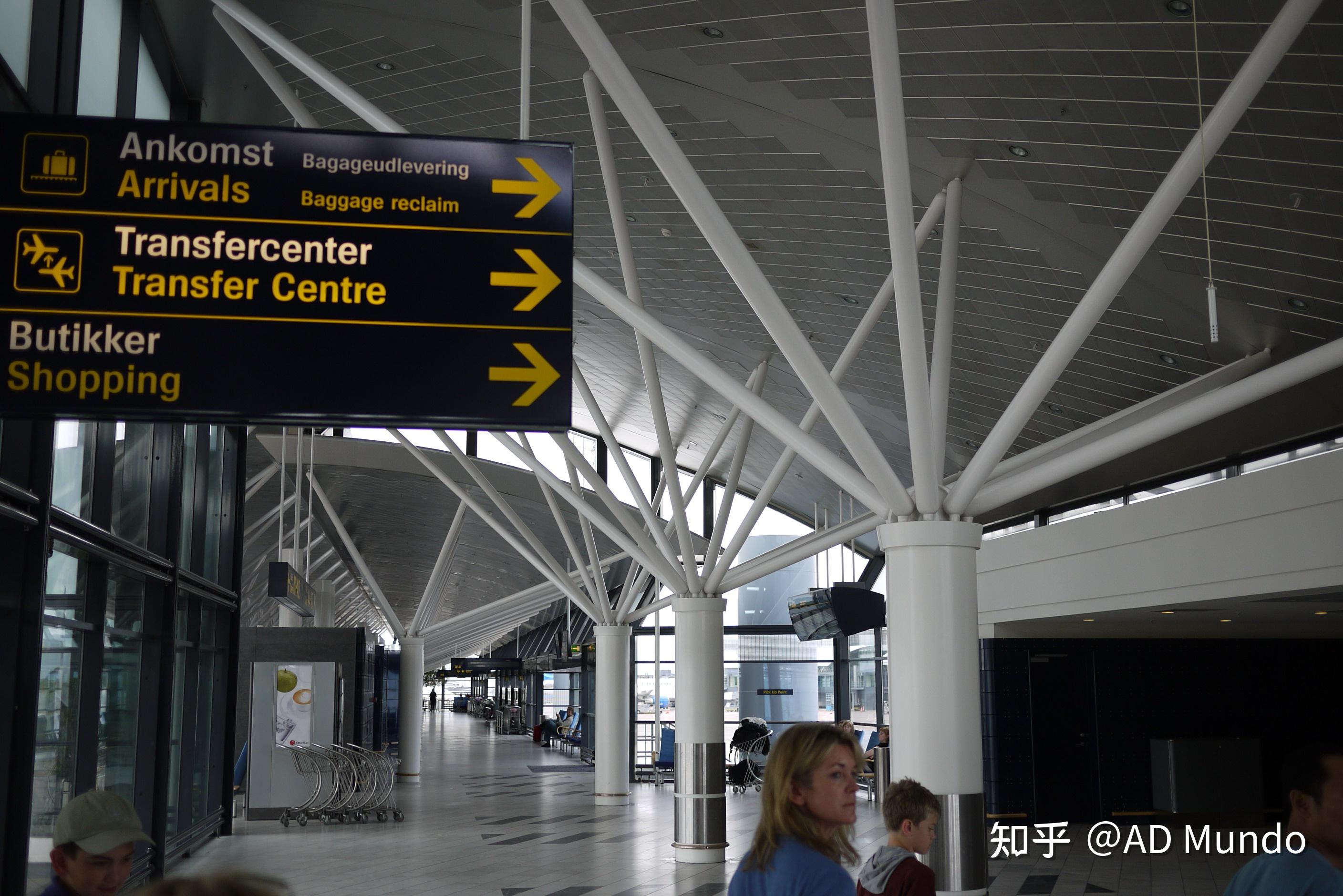 哥本哈根凯斯楚普Köbenhavns Lufthavn Kastrup机场 - 知乎