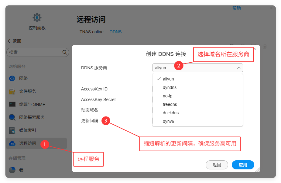 免费远程打卡？支持PC、安卓远程控制，铁威马自托管Rustdesk - 知乎