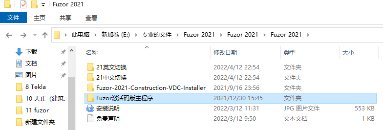 Fuzor 2021下载 - 知乎