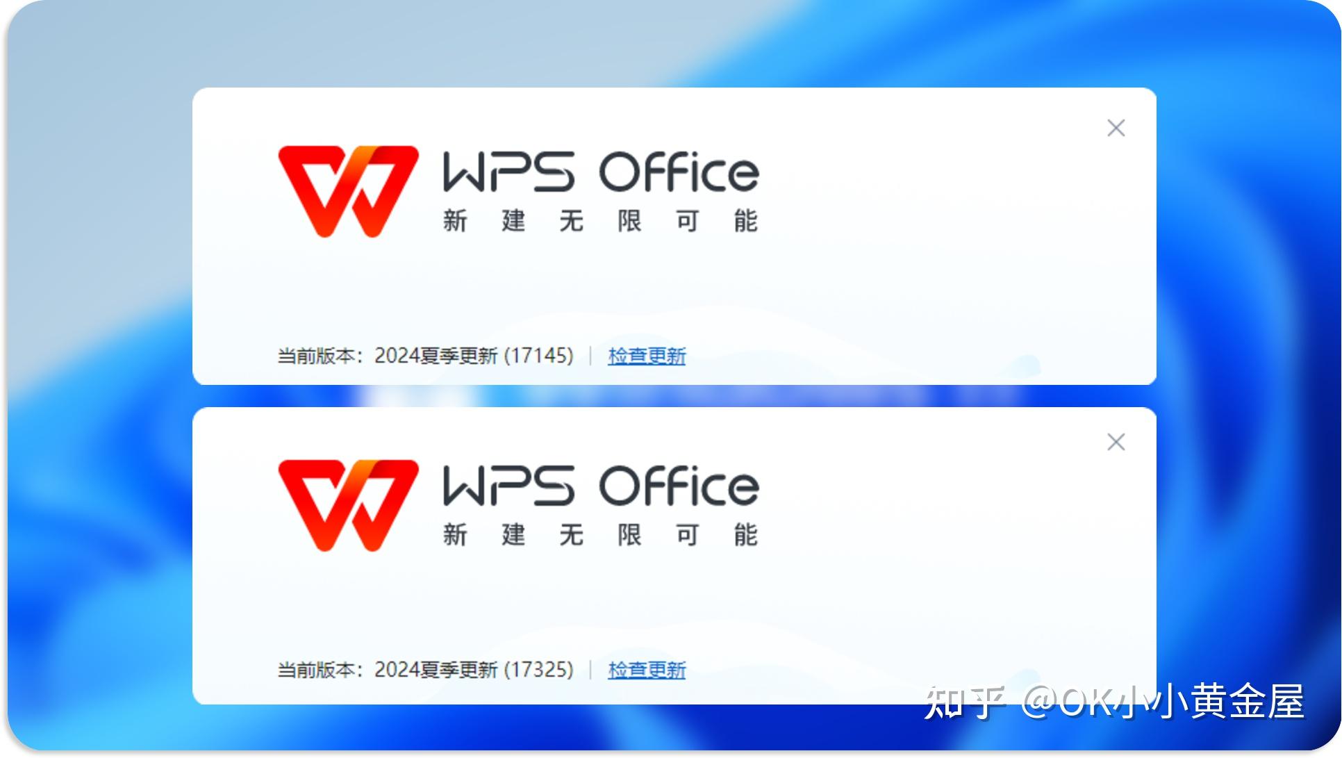 WPS | 64位内测中（附下载） - 知乎