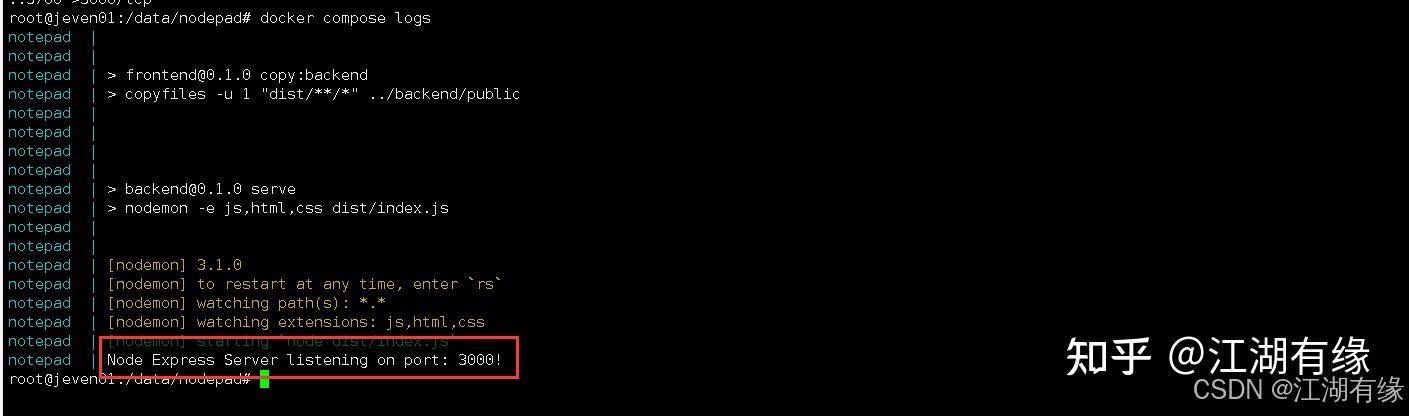 【Docker项目实战】使用Docker部署Notepad轻量级记事本 - 知乎