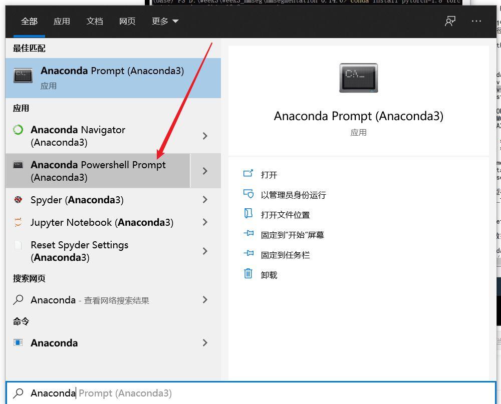 Windows10下面安装MMCV全过程图文详解 - 知乎
