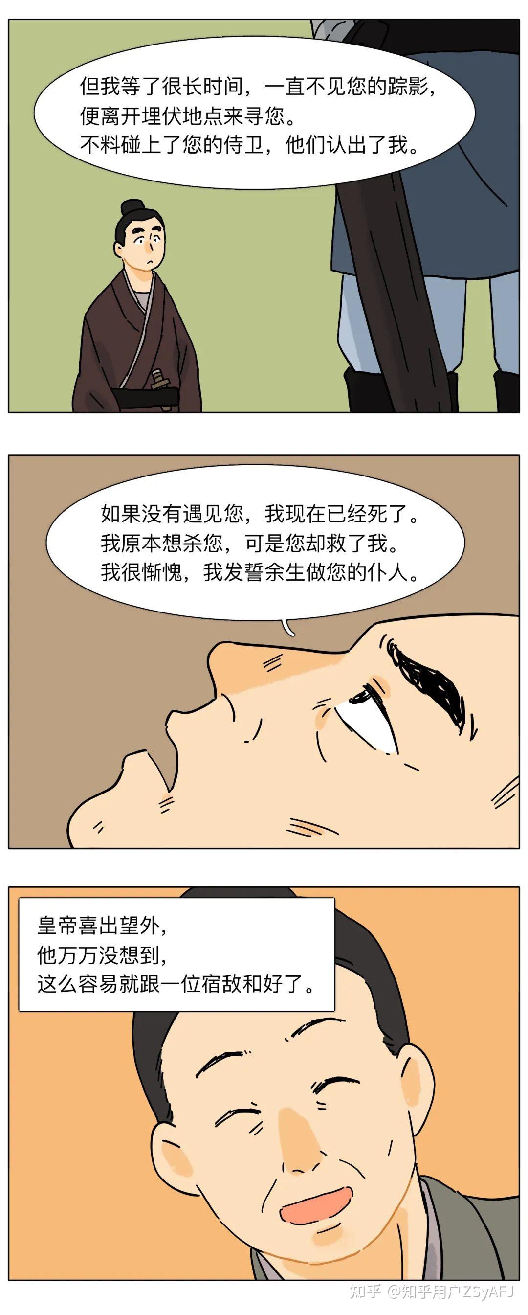 哪句话让你突然不焦虑了?这是我听过最好的答案 知乎