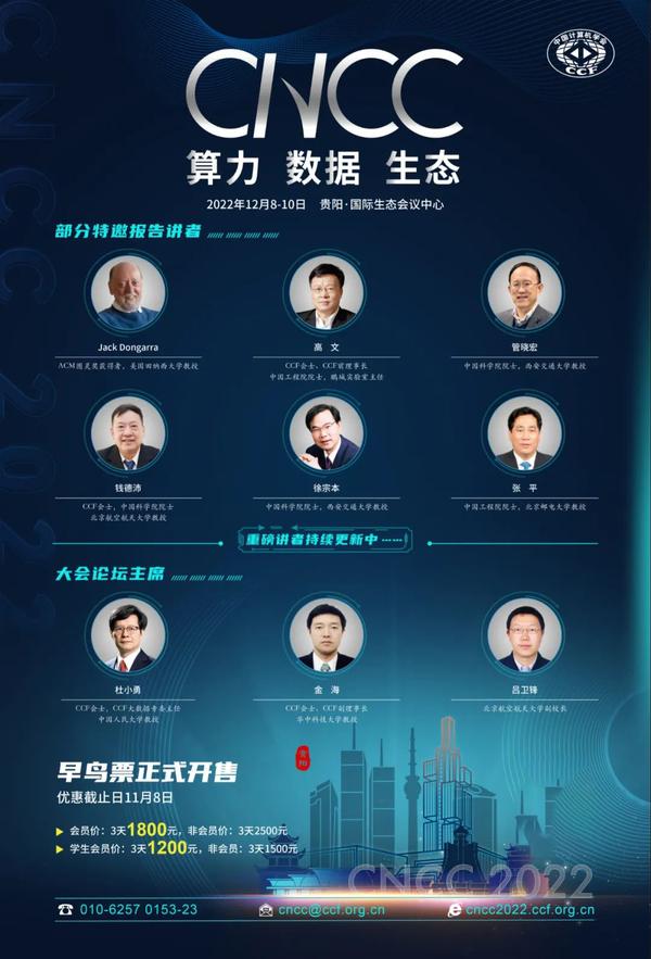 CNCC2022论坛｜利用自然群智涌现机理构造人工群体智能 - 知乎