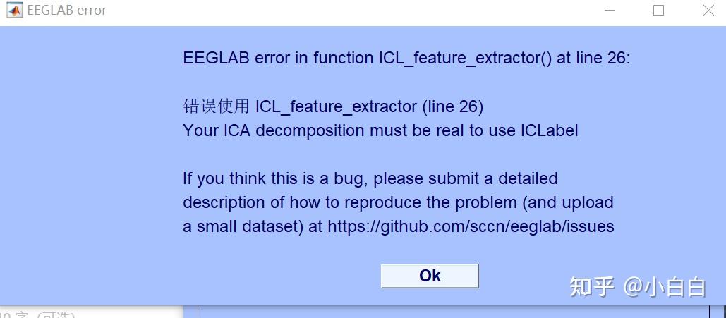 EEGLAB遇到的问题 - 知乎