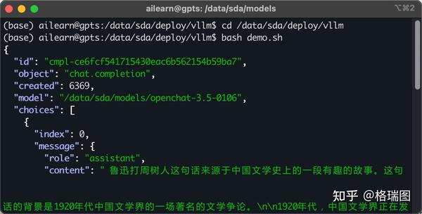 vLLM-0004-伺服 01-分布式推理和伺服 - 知乎
