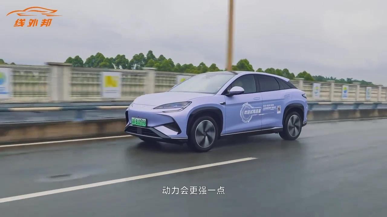 20万级纯电SUV怎么选？海狮07EV实测续航与驾驶体验分享 - 知乎