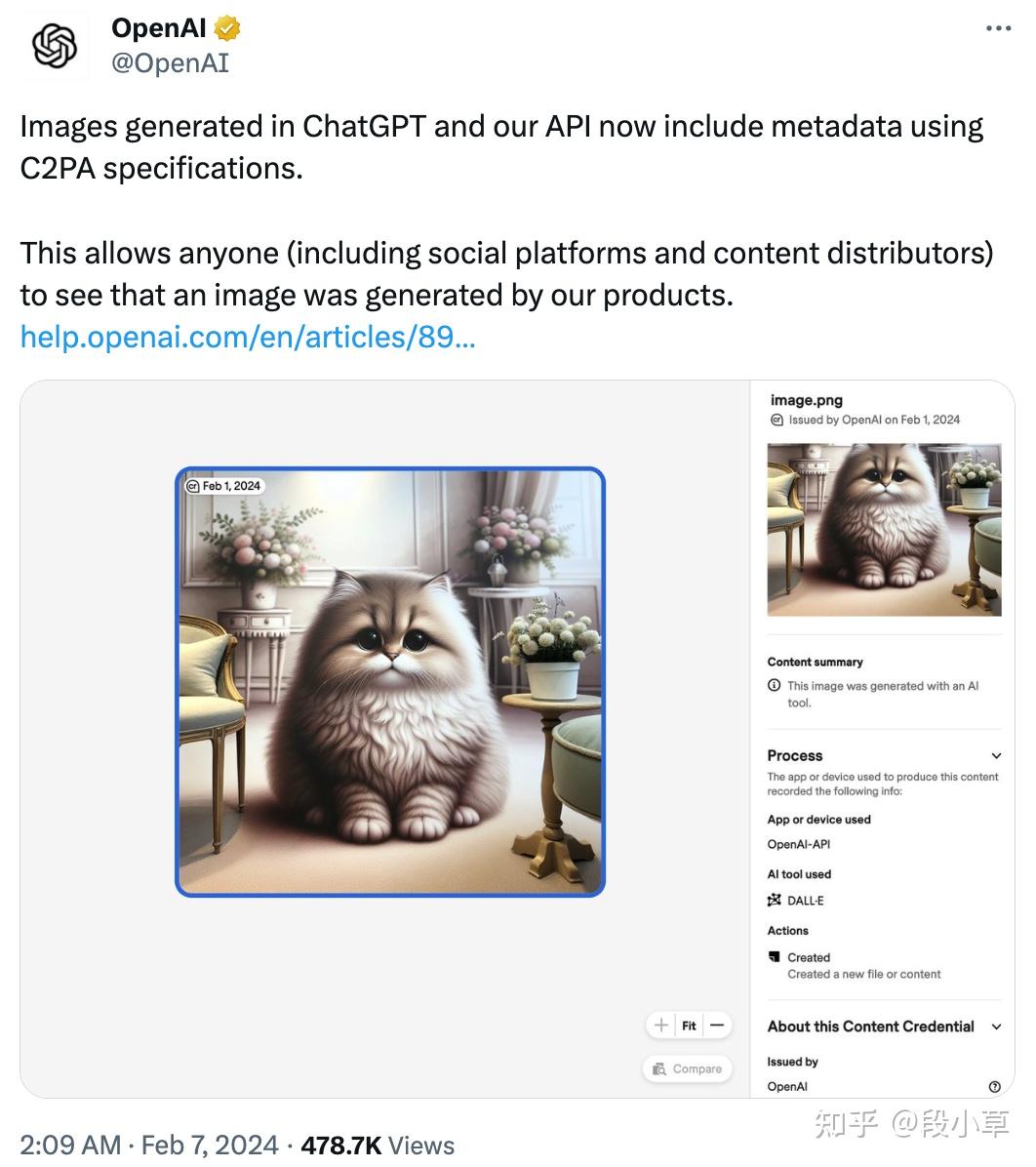 C2PA: 内容来源和真实性联盟 & AIGC 创作标注（ChatGPT DALL·E / Meta / Google Bard） - 知乎