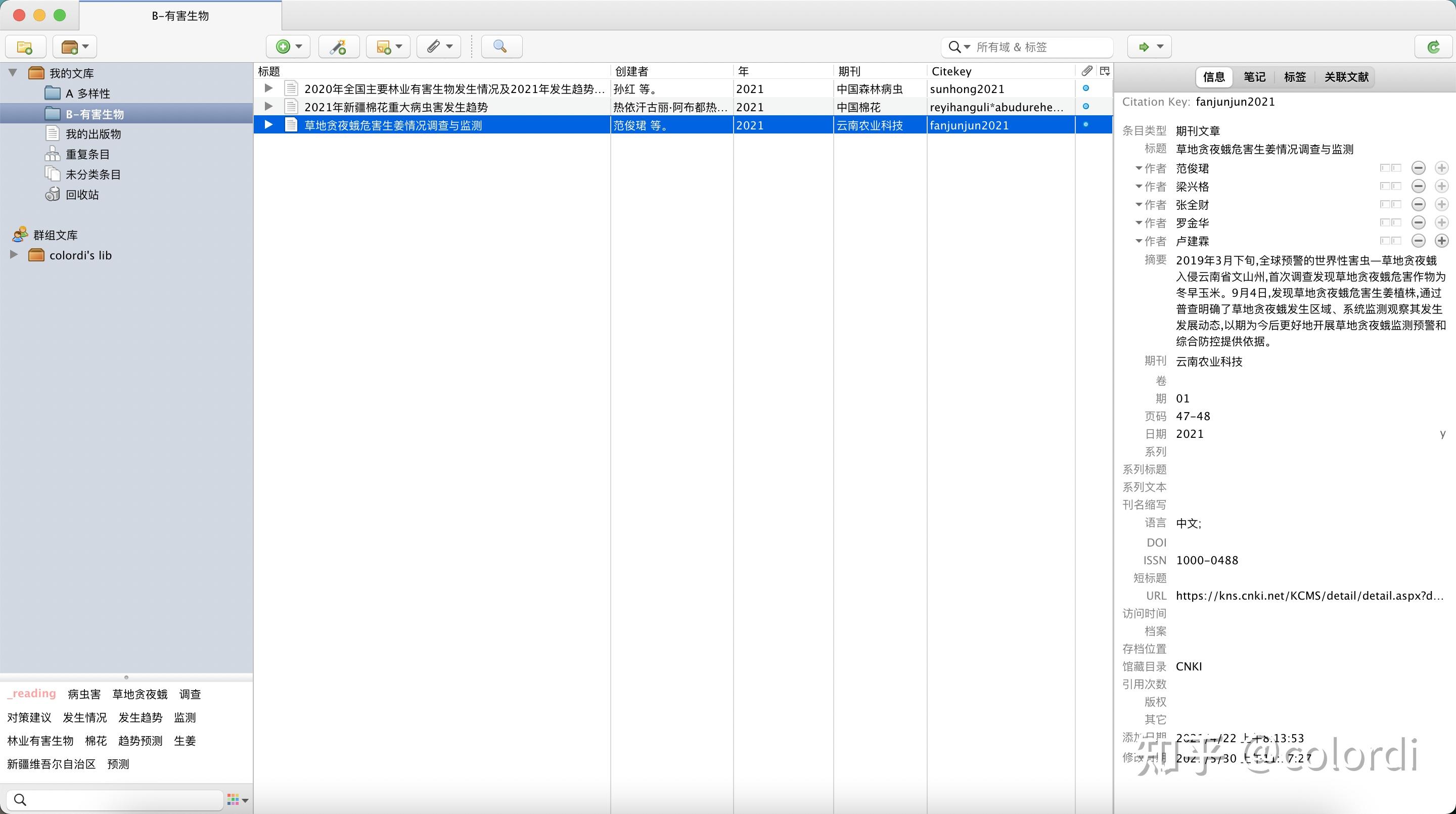 使用Markdown搭配Pandoc撰写学术论文的详细指南 - 知乎