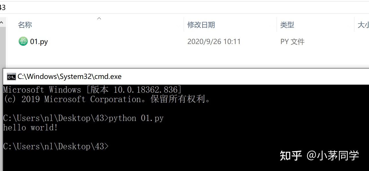 Python Day1 课堂笔记 - 知乎