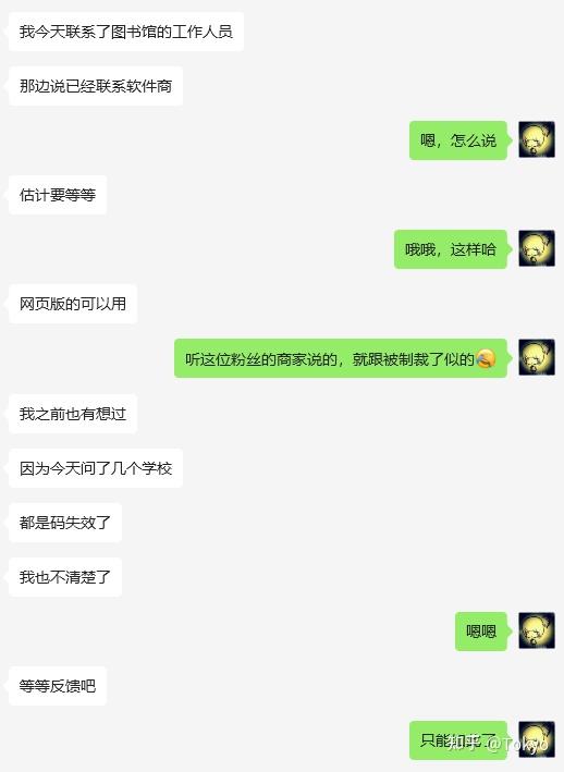 CCDC ConQuest暂时无法使用 - 知乎