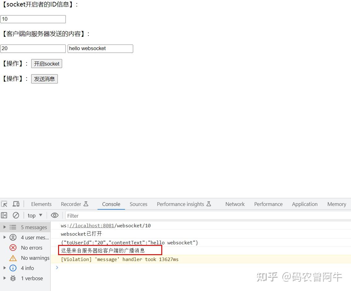 spring boot如何实现主动推送消息给前端 - 知乎