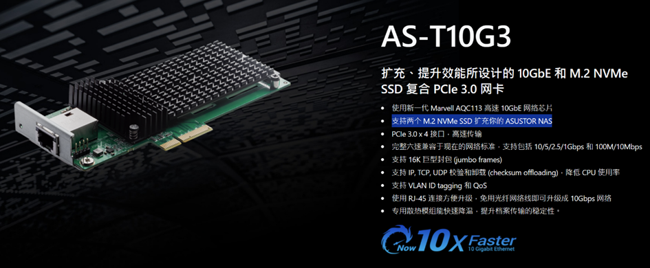 华硕发布全球首款12盘位全固态NAS——FS6712X，你要的极速、静音、六边形战士测评来了