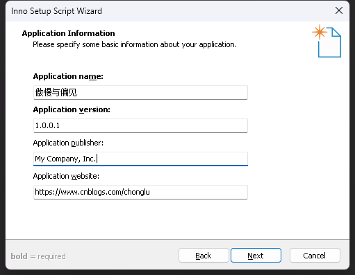 利用Inno Setup在VS编译时自动构建安装包 - 知乎