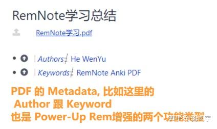 结构化突击学习的利器--RemNote, 吹爆! - 知乎