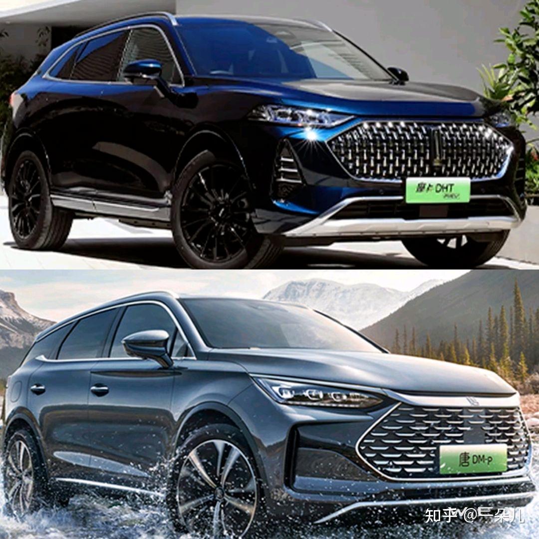 摩卡DHT-PHEV对比比亚迪唐DM-p 谁更胜一筹 - 知乎