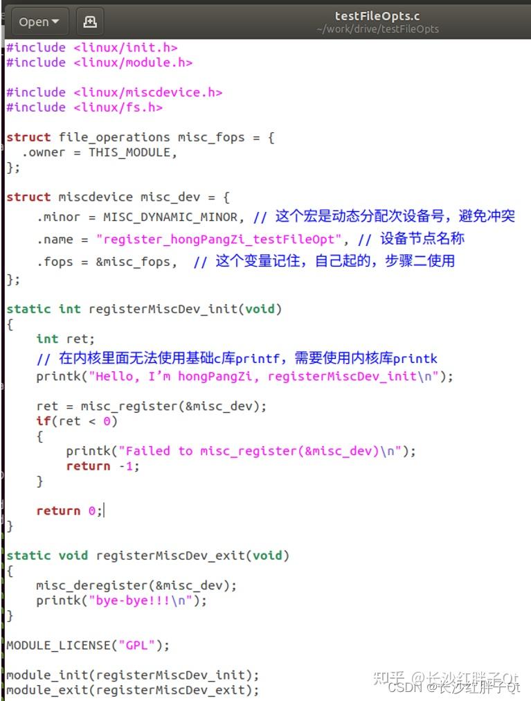 Linux驱动开发笔记（五）：驱动连接用户层与内核层的文件操作集原理和Demo - 知乎