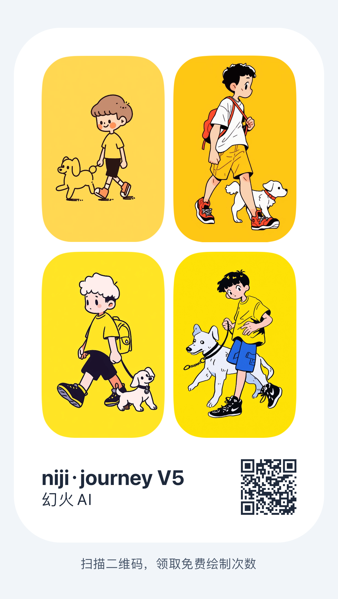 新人必看！小红书“卡通简笔画”风格ai绘画教程 - 知乎