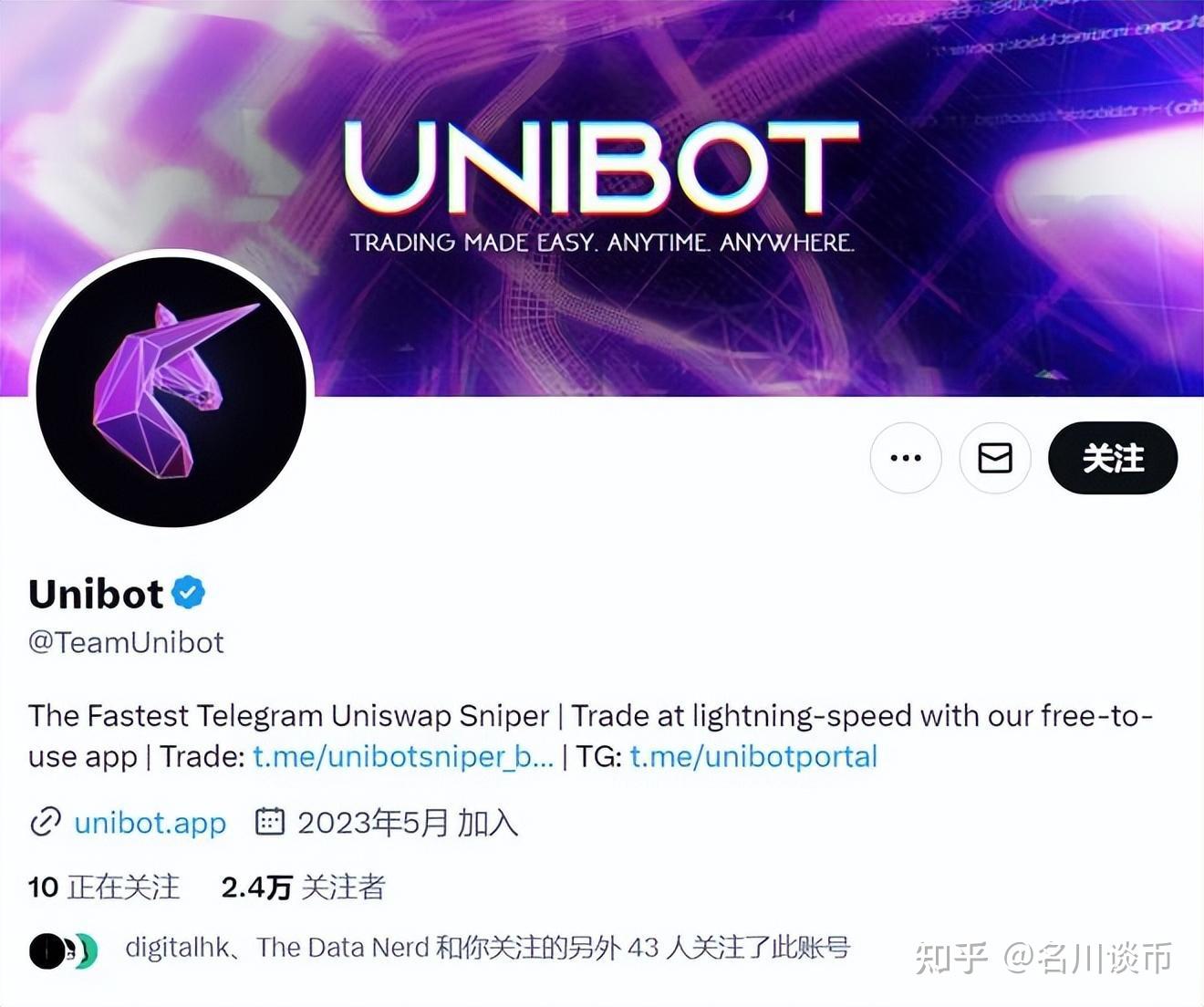 Unibot两月涨幅50倍，掀起Telegram Bot热潮，还有哪些潜力项目？ - 知乎