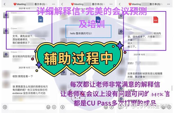 【CU Pass成功之：澳洲留学 墨尔本大学 学术不端论文抄袭 会议后撤销指控 正常判分】 - 知乎