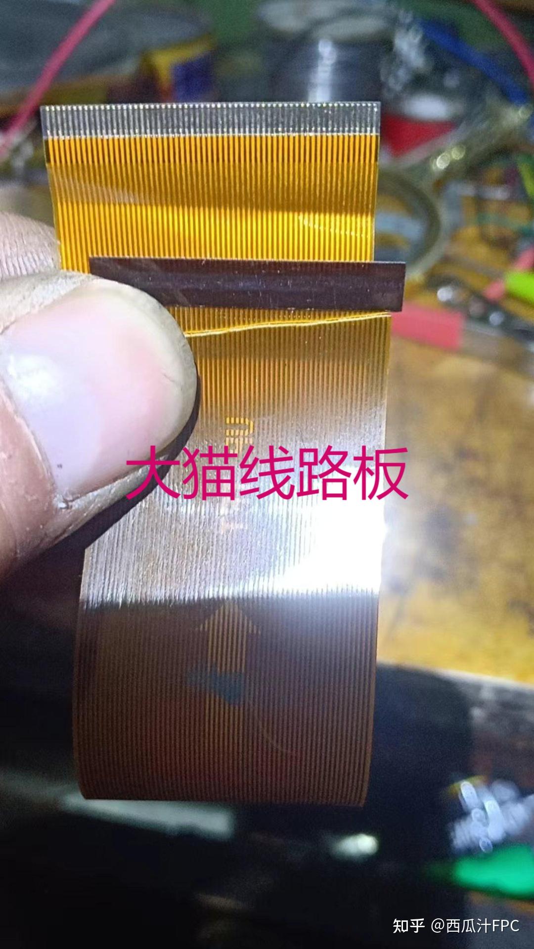 FPC柔性线路板的基材、覆盖膜和PI补强有何区别？ - 知乎