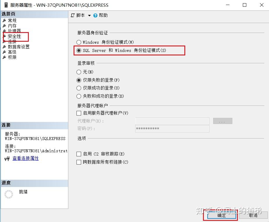 Sqlserver数据库测评 知乎