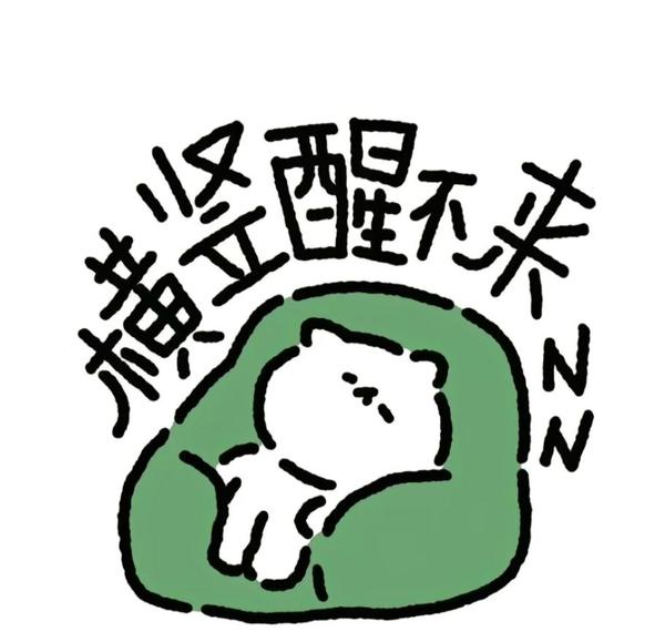 可爱神经有病女生头像分享 - 知乎