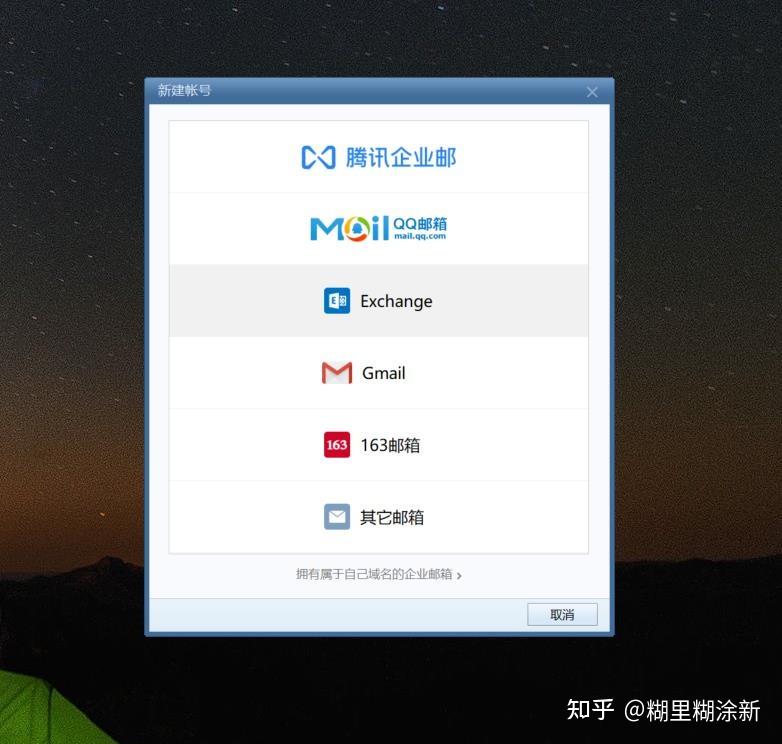 怎样结合Foxmail和Mailchimp制作Newsletter (EDM) 模板？ - 知乎