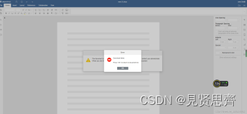 docker运行onlyoffice，并配置https访问【参考】 - 知乎