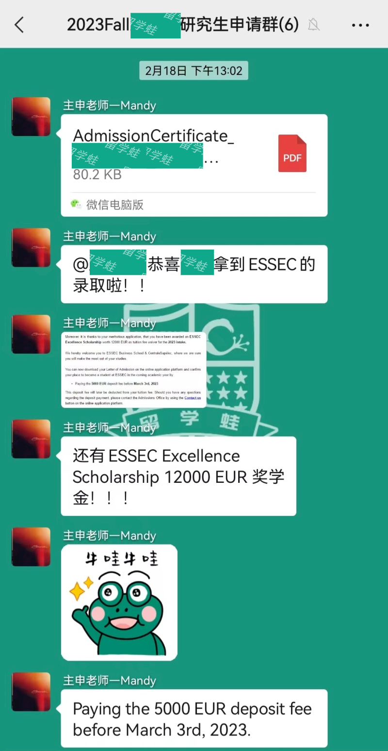 2023Fall | 12,000欧带奖！恭喜港中深W同学收获ESSEC【数据科学&商业分析】硕士offer！ - 知乎