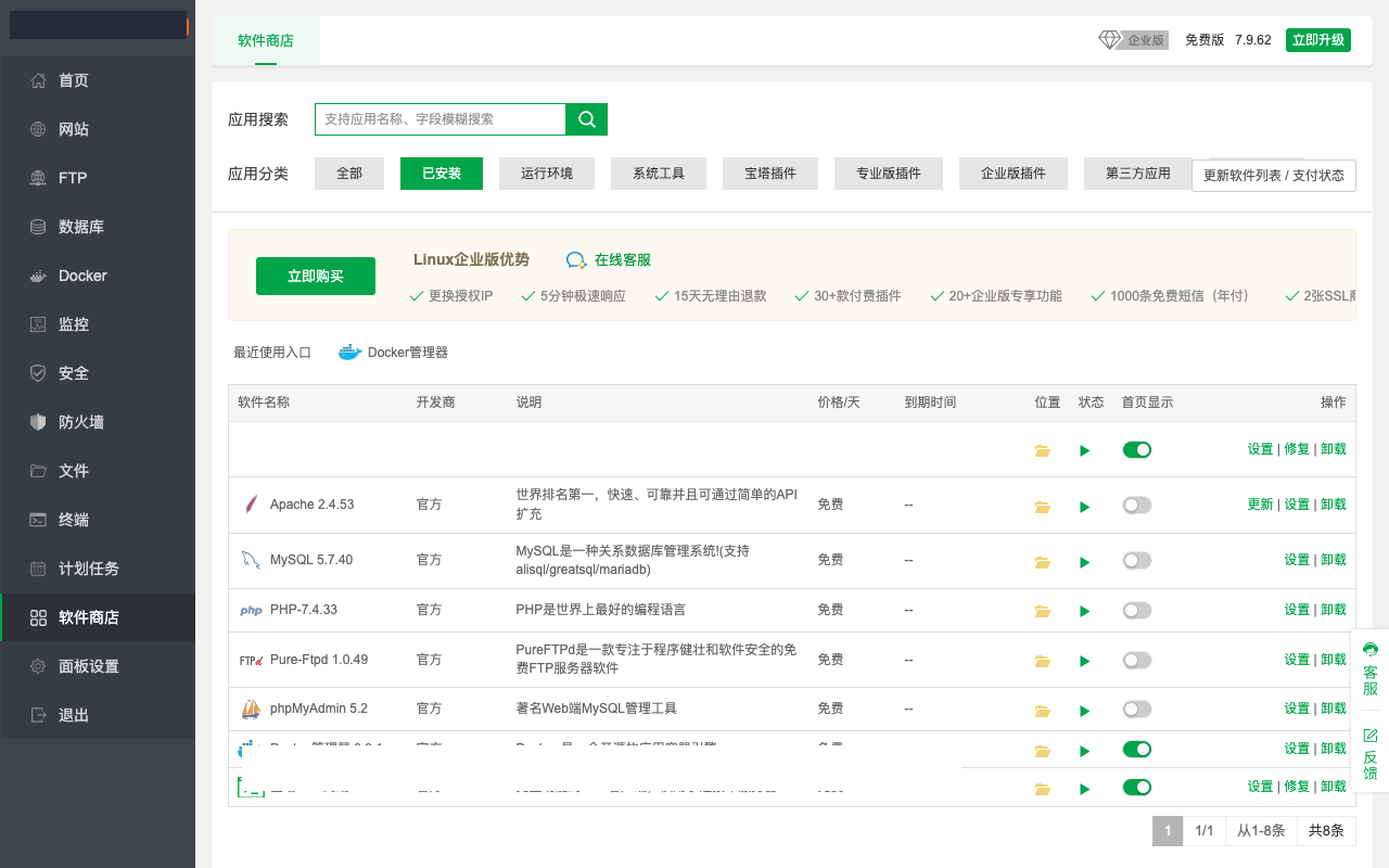 影视CMS MACCMS详细安装教程 - 知乎