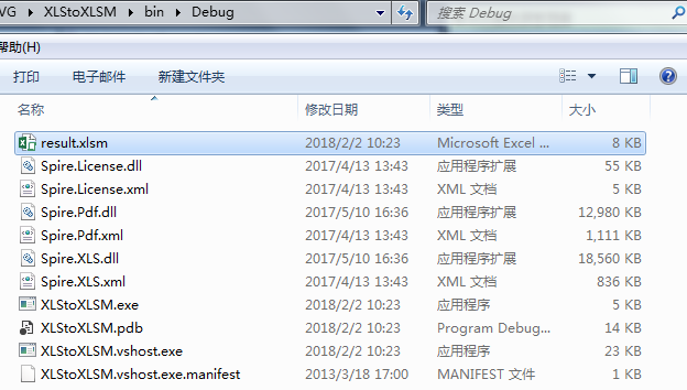 C# Excel 转PDF/图片/HTML/TXT/XML/XPS/CSV/ODS/SVG/EMF - 知乎