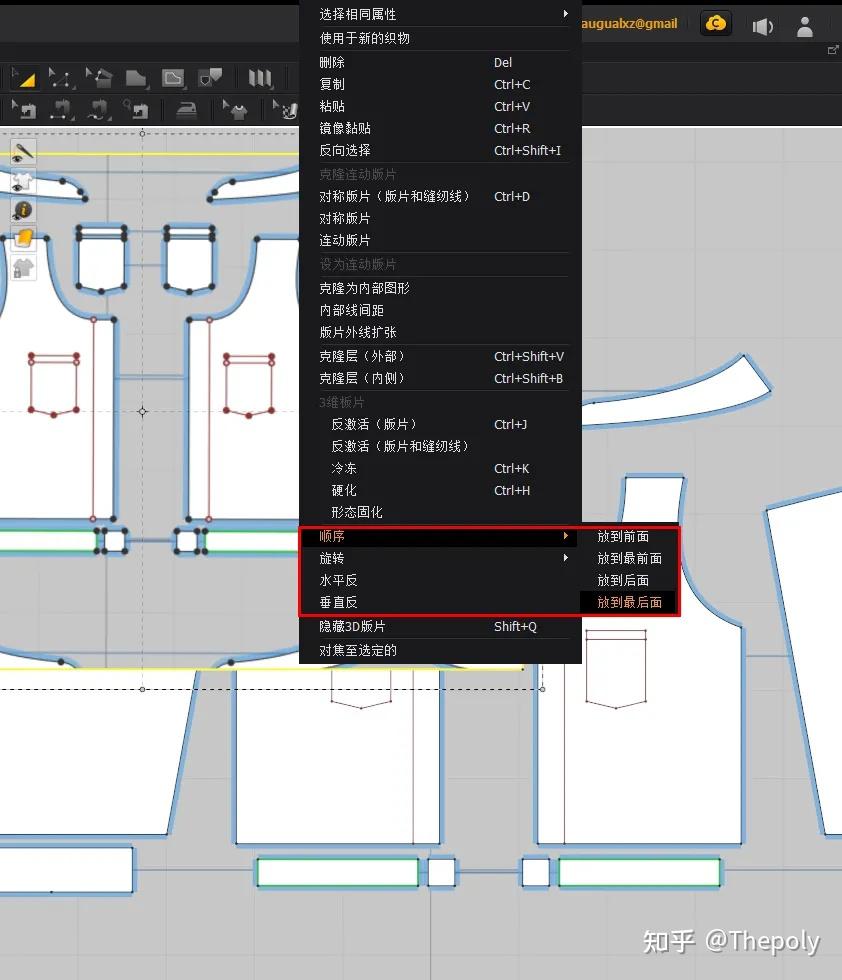 Marvelous Designer丨界面介绍&UI - 下 - 知乎