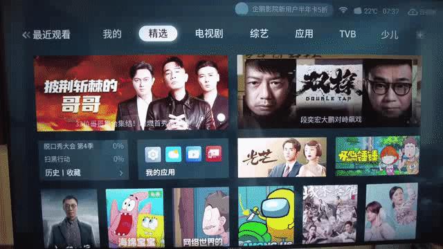 如何评价FFALCON雷鸟S545C？