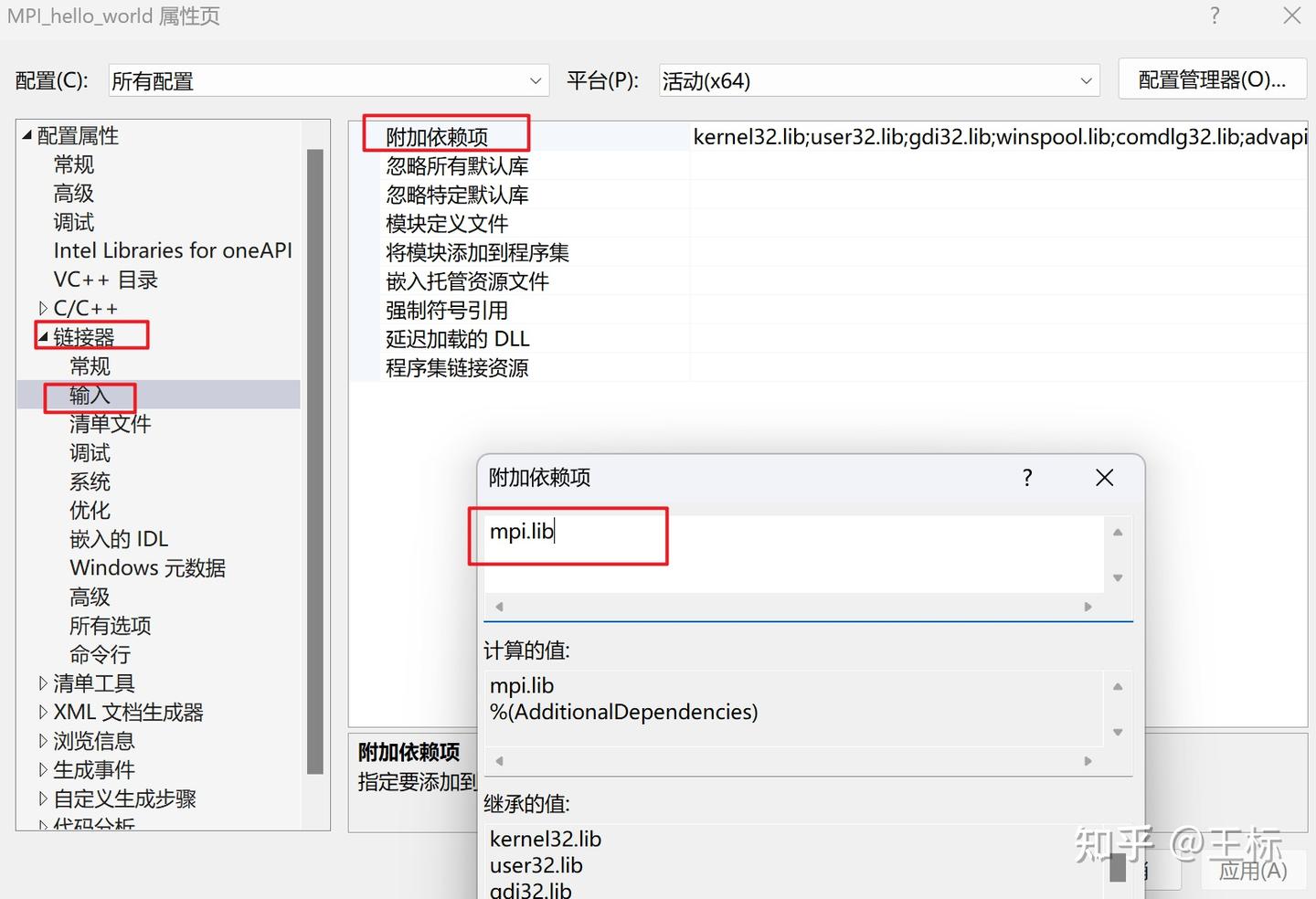 MPICH2安装教程 - 知乎