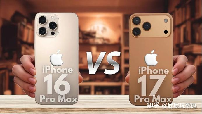 买iPhone16ProMax，还是等iPhone17ProMax - 知乎