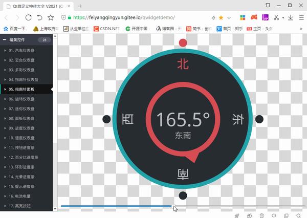 qt for webassembly环境搭建图文教程 - 知乎