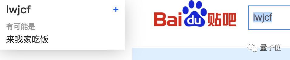 「00后缩写黑话翻译器」登上GitHub热榜，中年网民终于能看懂年轻人的awsl - 知乎