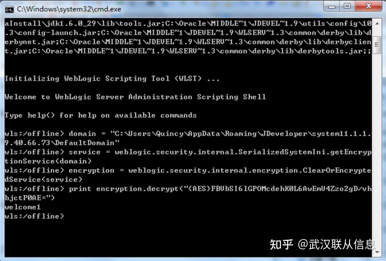 oracle 中间件运维篇之如何通过wlst查看weblogic明文密码？ - 知乎