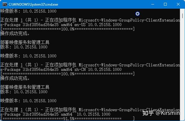Win11/10 家庭版启用本地策略组 - 知乎
