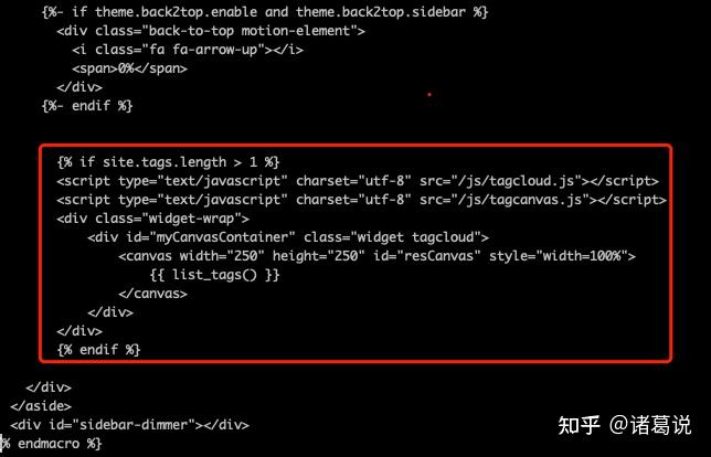hexo博客新增标签云功能支持 - 知乎
