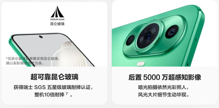 2000——3000左右手机Ace2 Pro和nova11