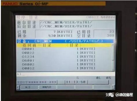 FANUC-0i-MF系统如何用U盘输入程序步骤 - 知乎
