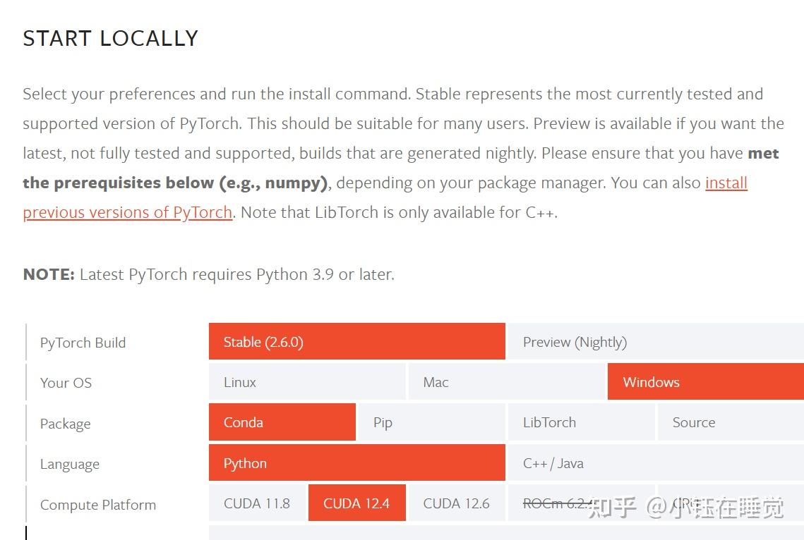零基础学会安装PyTorch (小白实操版) - 知乎