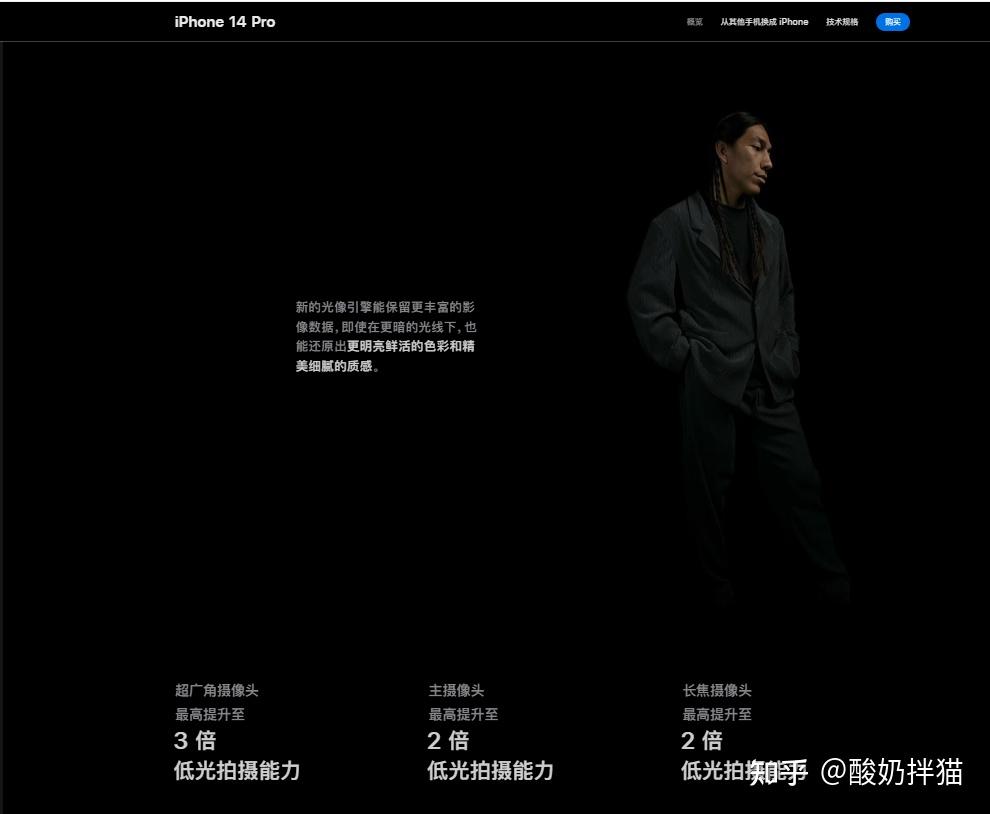 23 年 618，iPhone14 值得购买吗？