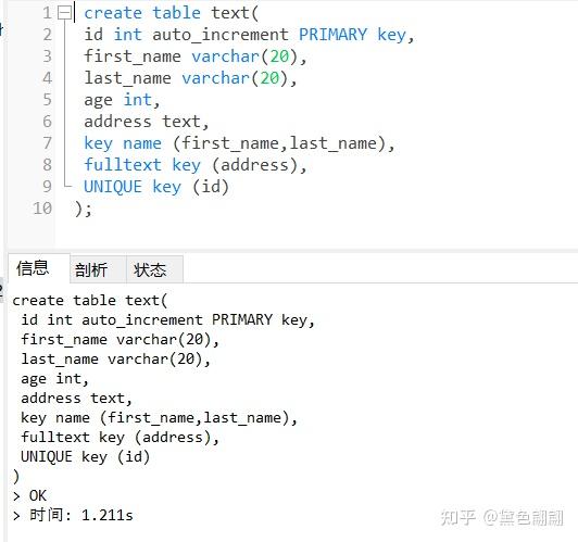 2022年完全最全MySQL讲解（最新版3W字总结） - 知乎