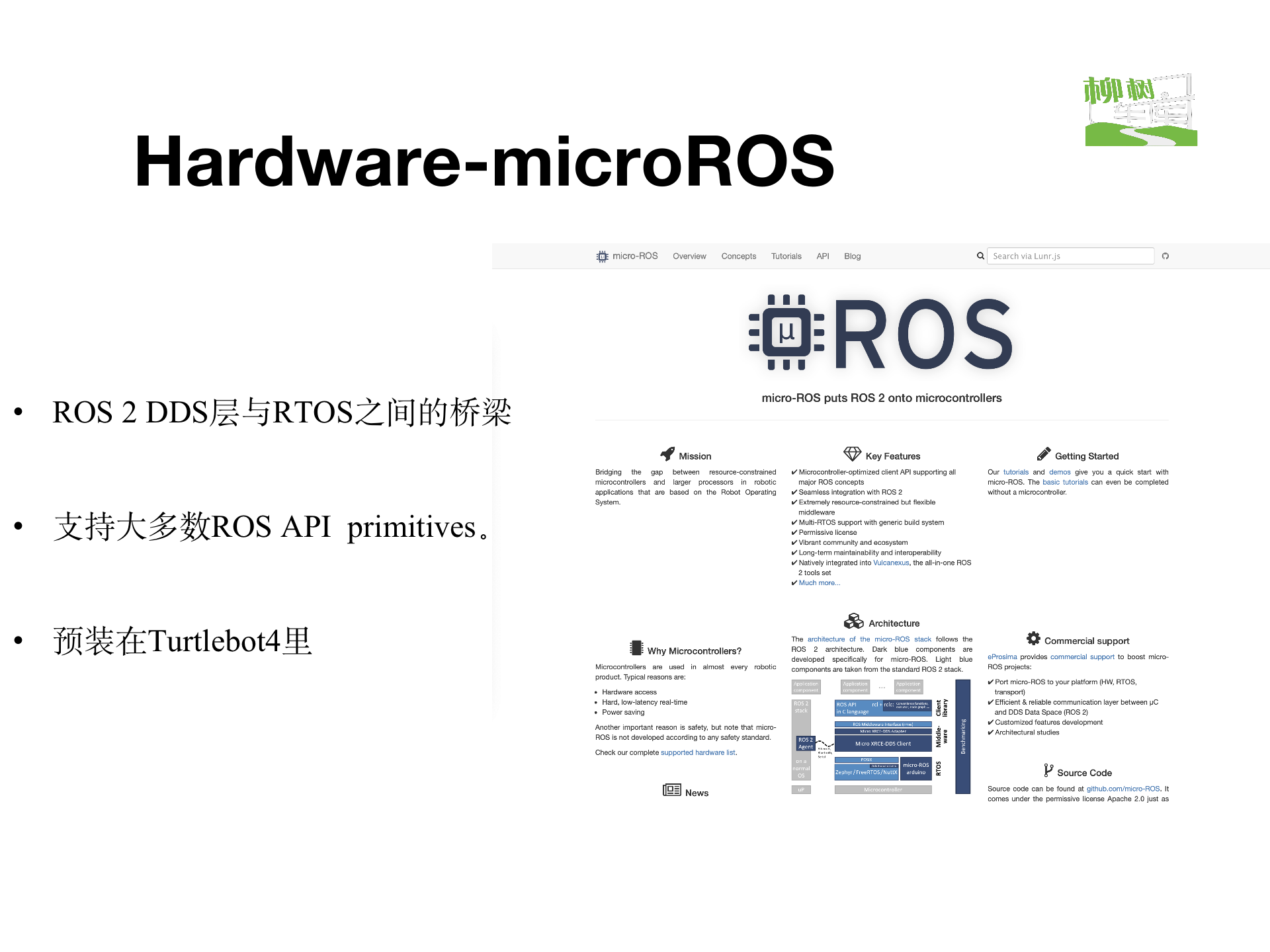 Turtlebot4 与Turtlebot3的区别在哪里？（二） - 知乎