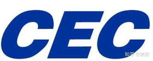 什么是CEC认证？加州能效CEC注册 - 知乎